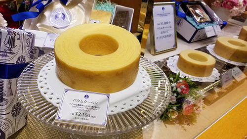 Baumkuchen: Where to Buy & How to Make German Tree Cake