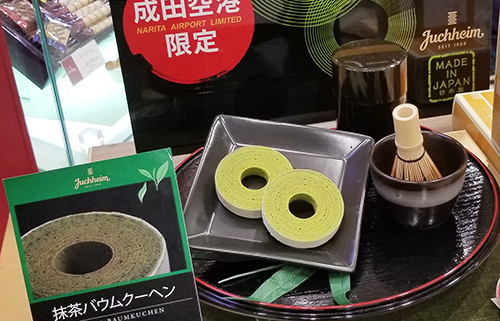 Baumkuchen: Where to Buy & How to Make German Tree Cake