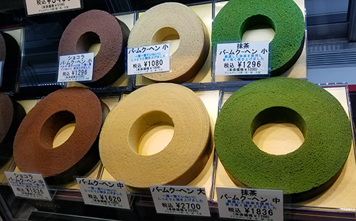 Baumkuchen: Where to Buy & How to Make German Tree Cake